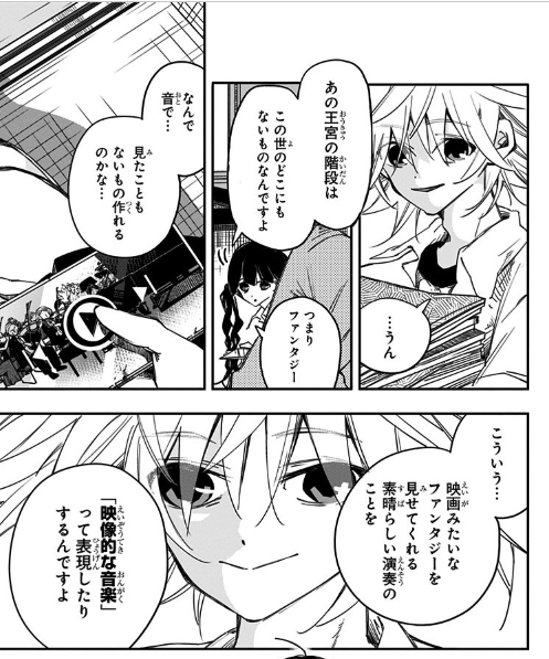 ピアノの演奏を聴くときはマナーを守ろう『PPPPPP』 - 高円寺日記