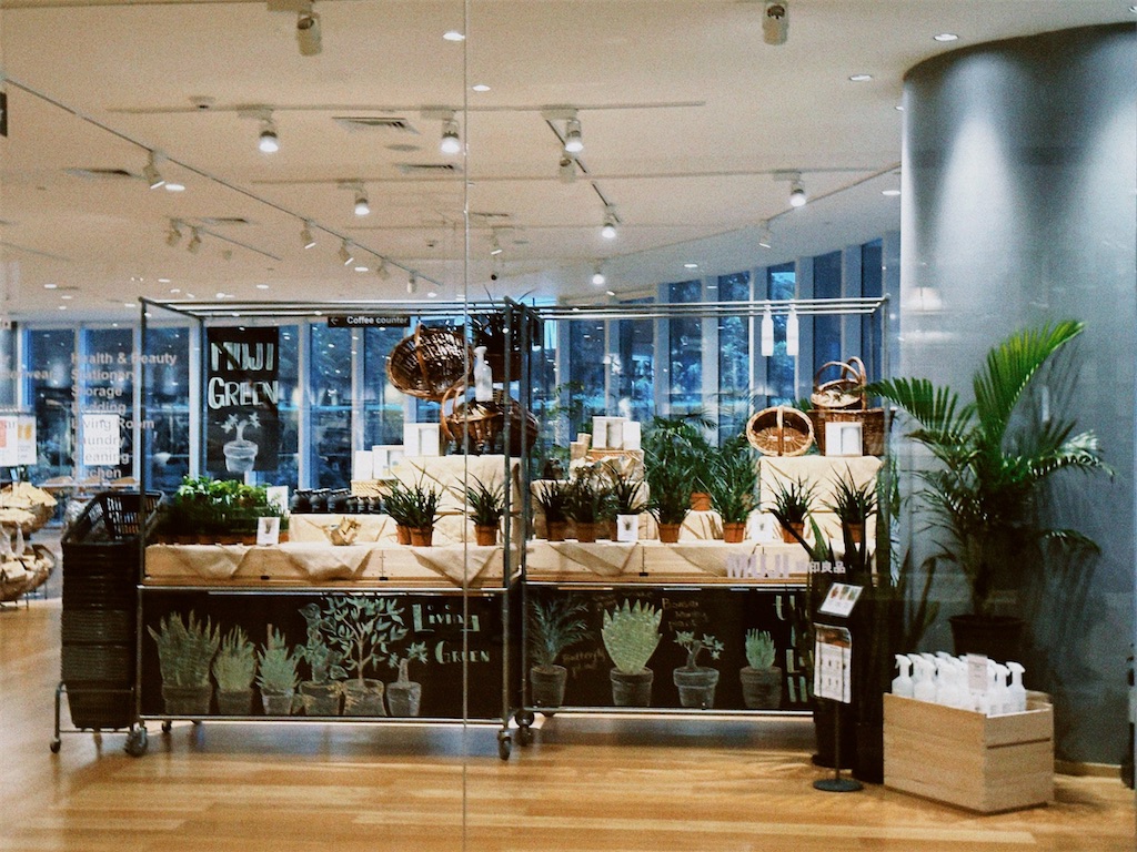 フィリピン最大の無印良品 - こころhalohalo