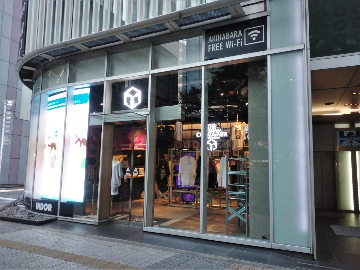 アキバ感電デンキ × THE AKIHABARA CONTAiNER POP UP STORE U-JIN GIRLS "AKIBA ANGEL" - TOKYO @ SUBCULTURE