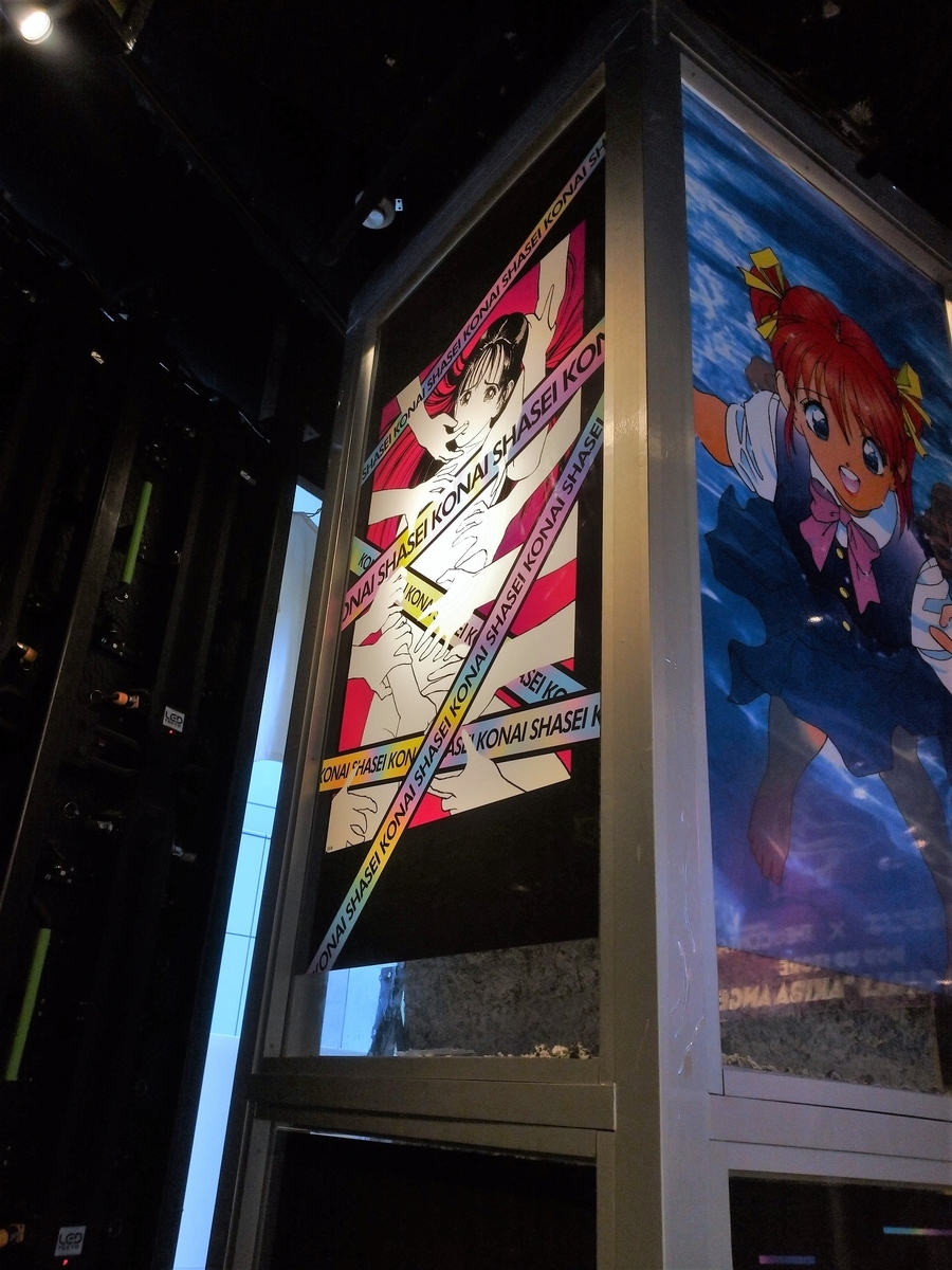 アキバ感電デンキ × THE AKIHABARA CONTAiNER POP UP STORE U-JIN GIRLS "AKIBA ANGEL" - TOKYO @ SUBCULTURE