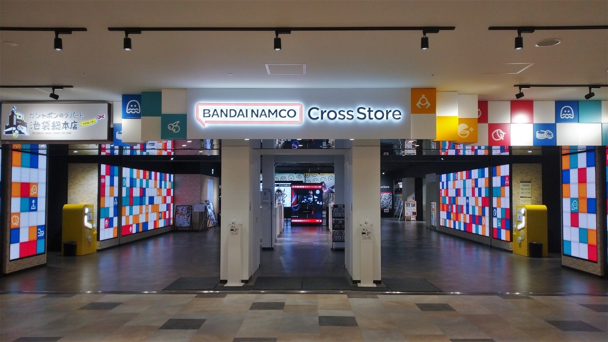 【池袋 サンシャインシティ】バンダイナムコ Cross Store 東京 - TOKYO @ SUBCULTURE