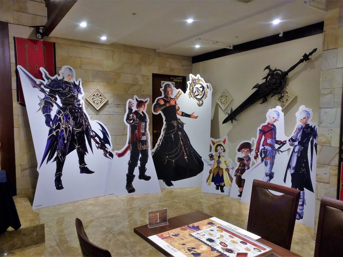 【FF14】ファイナルファンタジー エオルゼアカフェ in YOKOHAMA 2023 - TOKYO @ SUBCULTURE