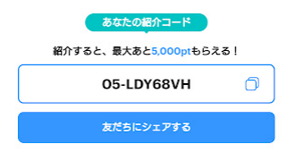 今日のpaypay運用！ - haluo2019の日記