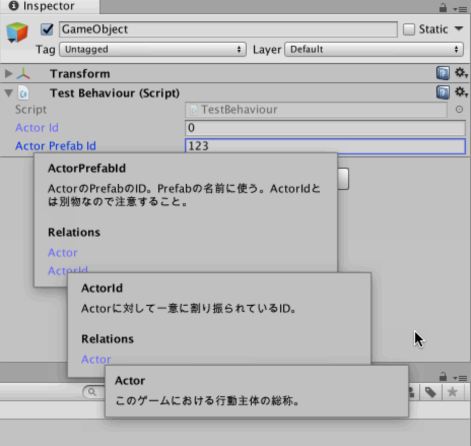 【Unity】【エディタ拡張】関連するTooltipにリンクできるTooltip「BalloonHelp」 - LIGHT11
