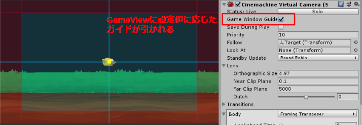 【Unity】【Cinemachine】Framing Transposerを使って2Dゲーム用のカメラを作る - LIGHT11