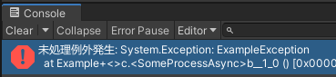 【Unity】UniTaskの例外処理まとめ - LIGHT11