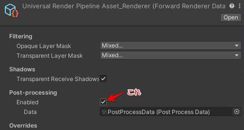 【Unity】Universal Render Pipelineでポストエフェクトを適用する - LIGHT11