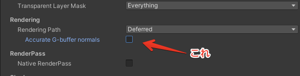 【Unity】URPでDeferred Renderingの概要を学んでサクッと使う - LIGHT11