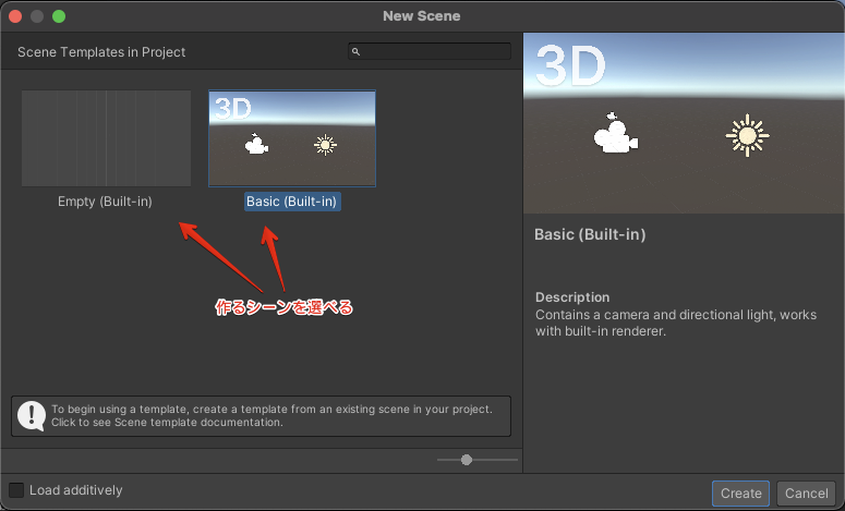 【Unity】シーンの雛形を作れるScene Template機能の使い方まとめ - LIGHT11