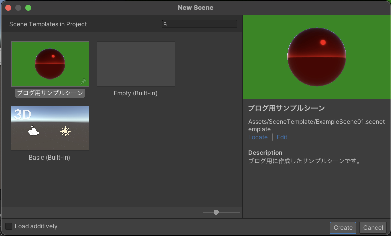 【Unity】シーンの雛形を作れるScene Template機能の使い方まとめ - LIGHT11