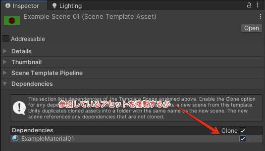 【Unity】シーンの雛形を作れるScene Template機能の使い方まとめ - LIGHT11