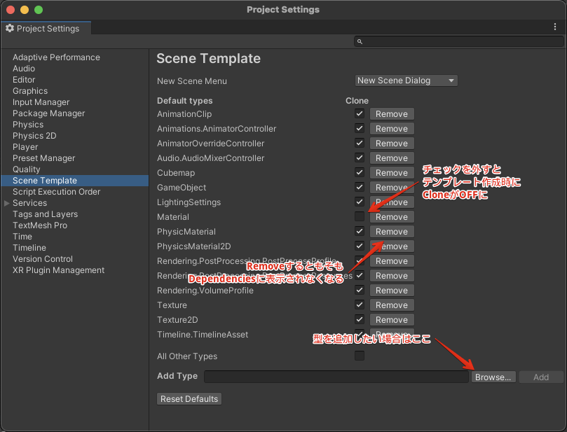 【Unity】シーンの雛形を作れるScene Template機能の使い方まとめ - LIGHT11