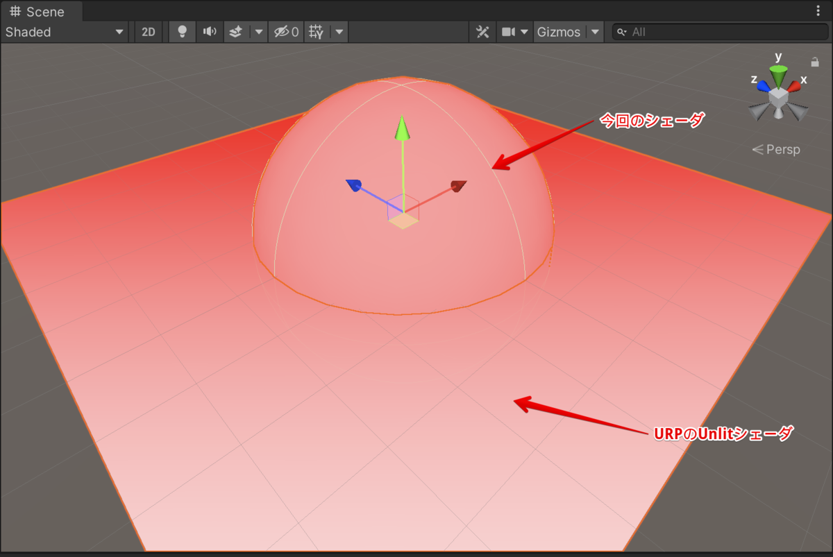 【Unity】URPでUnityのフォグに対応したシェーダを書く - LIGHT11