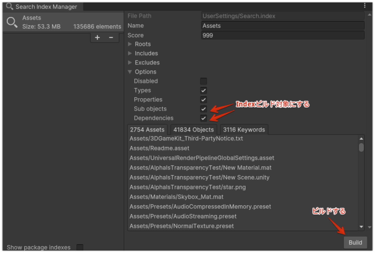 【Unity】Unity Searchのクエリチートシート - LIGHT11