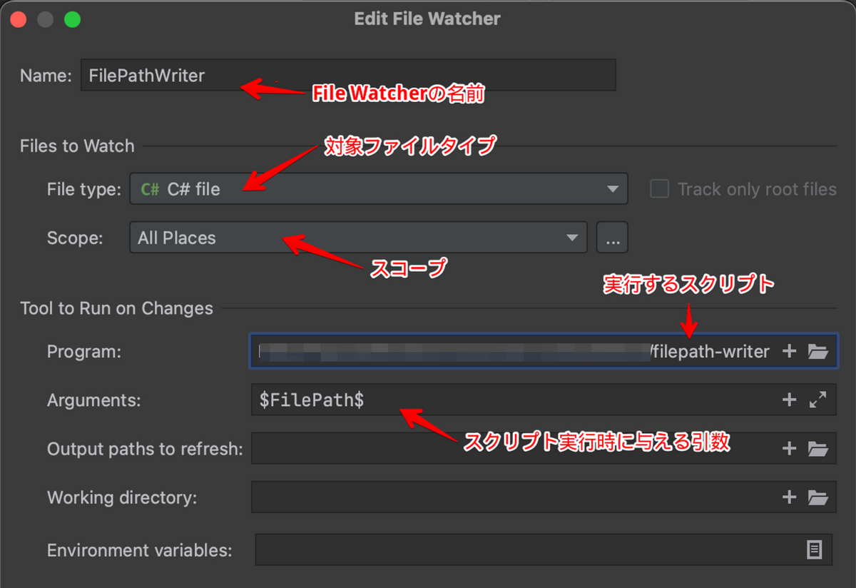 【Rider】File WatchersをActions on Saveに登録してファイル保存時に任意の処理を実行する - LIGHT11