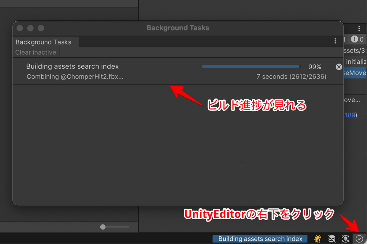 【Unity】Unity Searchで複雑な検索をする時にはIndex Managerでインデックスを追加しよう - LIGHT11