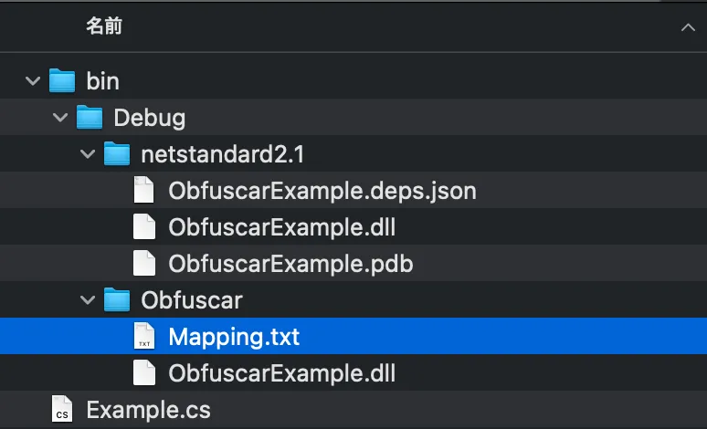【.NET】Mac + Rider + ObfuscarでDLLを難読化 - LIGHT11