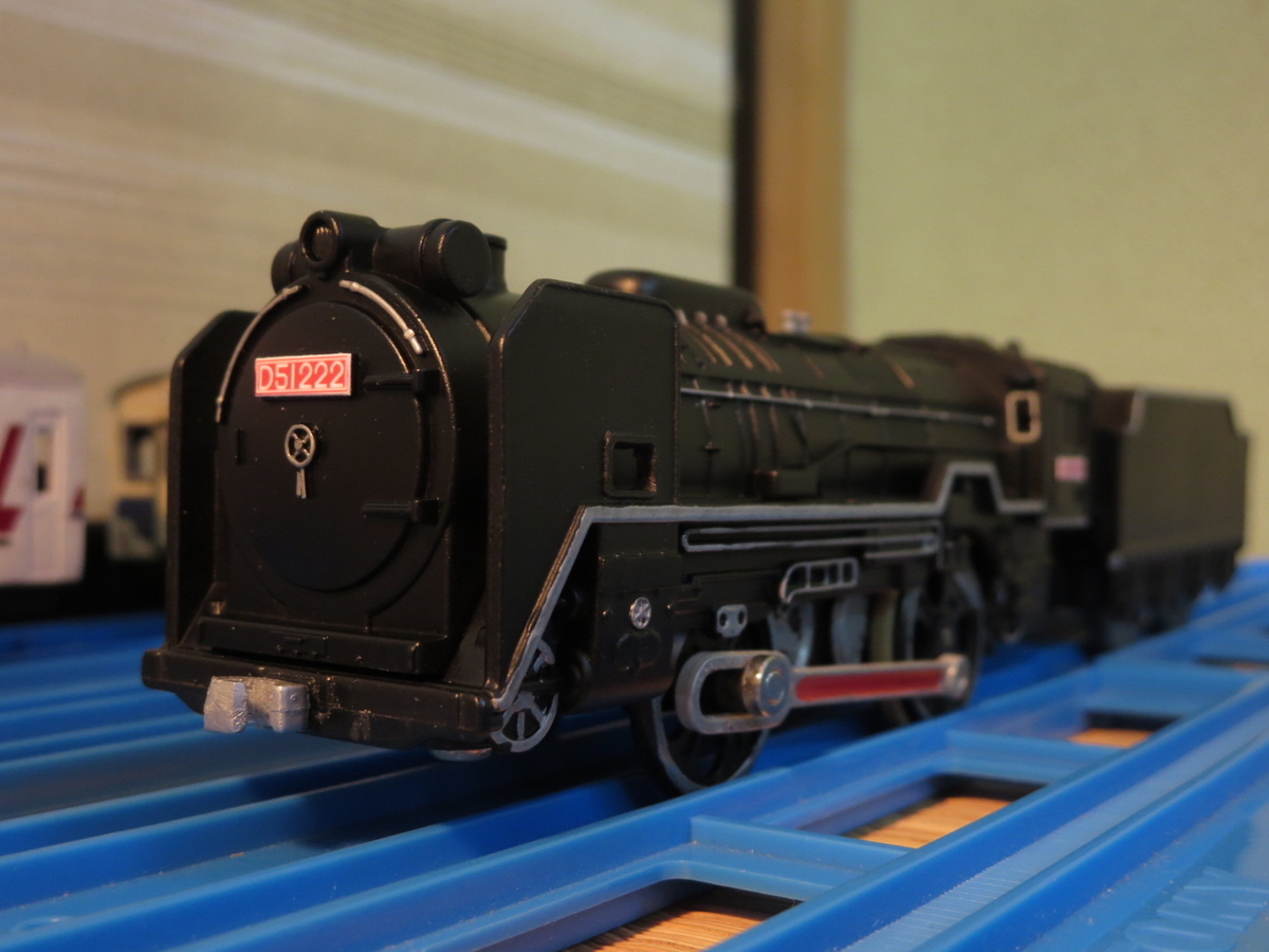 D51 222 - 改造車紹介ページ！