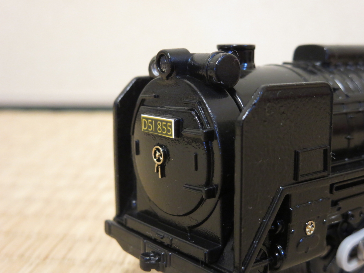 D51 855 - 改造車紹介ページ！