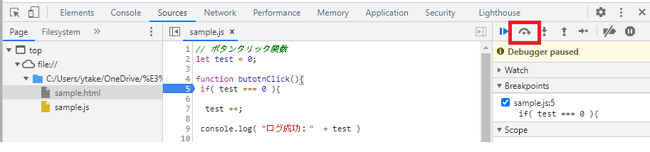 JavaScript初心者必見！エラー解決方法 - hamatakeBlog
