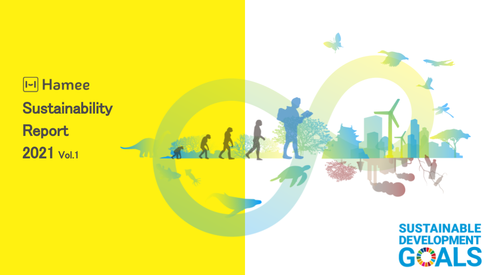 サステナビリティ - Hamee株式会社
