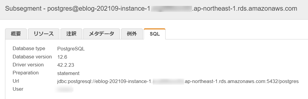 AWS X-Rayを使ってAPIをトレースしよう！！ - MONEX ENGINEER BLOG │マネックス エンジニアブログ