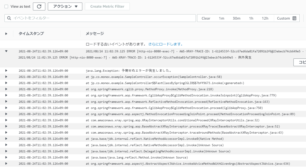 AWS X-Rayを使ってAPIをトレースしよう！！ - MONEX ENGINEER BLOG │マネックス エンジニアブログ