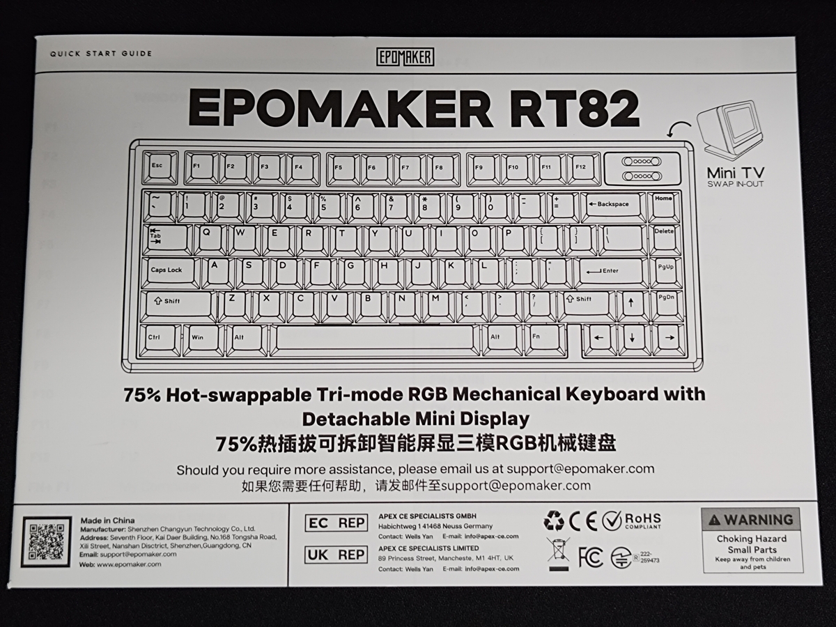 EPOMAKER RT82 レビュー｜ミニTV×1000Hz×VIAで“速く、楽しい”75% - はむはむのポタオデ×ガジェットレビュー