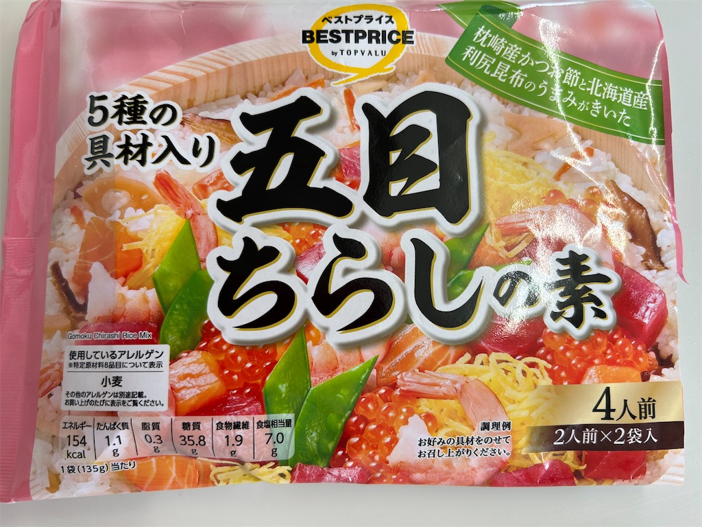 hana-pippyのブログ