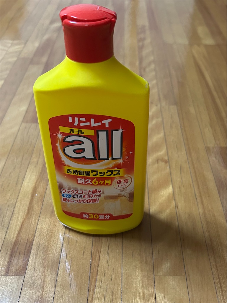 今日は・・朝から・・大掃除🧹 - hana-pippyのブログ