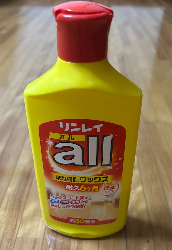 今日は・・朝から・・大掃除🧹 - hana-pippyのブログ