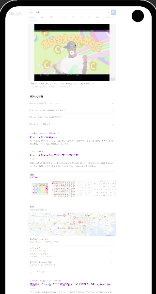 【Unity】gree/unity-webviewを用いてUnityでWebViewを実装する - はなちるのマイノート