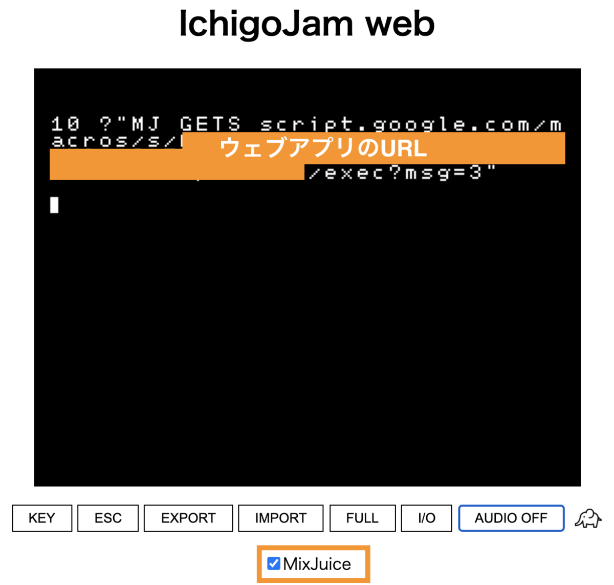 【IchigoJamとGASでIoT入門（2）】GETリクエストのパラメータでGmailの本文の内容を選択する - Hana道場【師範】のブログ