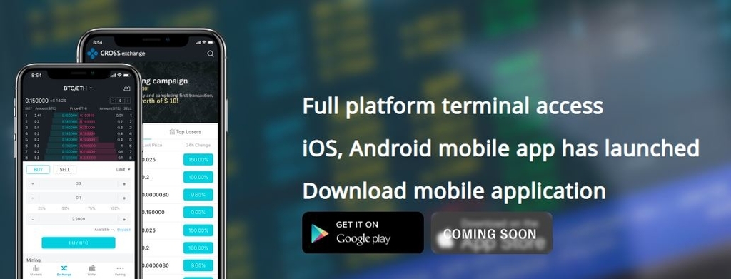 Cross Exchangeのアプリっていつ出るの？使い心地は？(iOs、Android) - Cross Exchangeの使い方