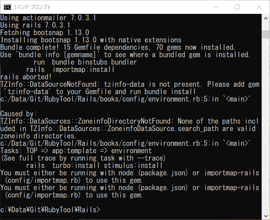 Ruby on Railsを勉強中に遭遇した問題（1） - プログラマ・アゲイン blog