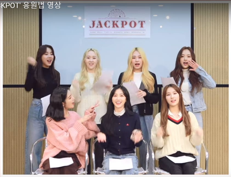 エリス（ELRIS） - 「JACKPOT」応援法映像 - 花と惑星系のブログ