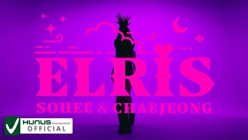 ELRIS 4TH MINI ALBUM [JACKPOT] INTRO VIDEO - 花と惑星系のブログ