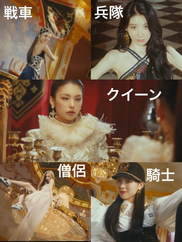 ITZY “SNEAKERS” M/V Teaser 2 @ITZY - 花と惑星系のブログ