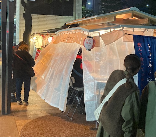 King Gnu☆キングヌー☆ライブ2024☆福岡 PayPayドーム - 花ワン diary