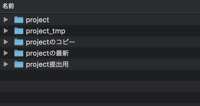 GitHubを使おう！ - HANDAI JK Engineering Blog
