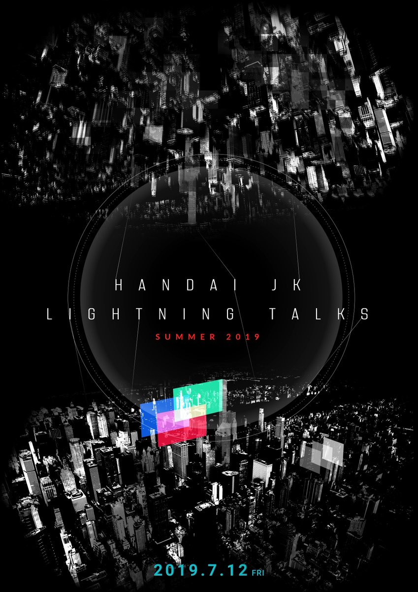 JKLT Summer 2019 宣伝イメージのメイキング - HANDAI JK Engineering Blog