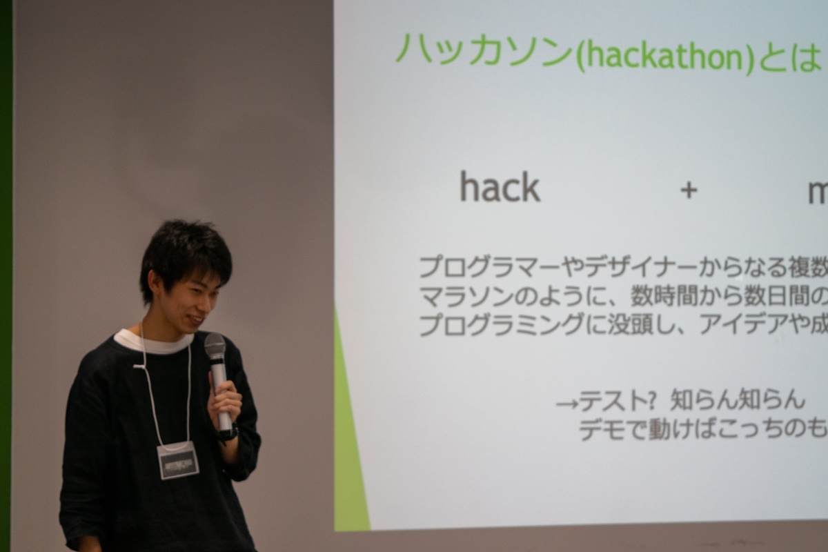 7/12にLT大会を行いました！ - HANDAI JK Engineering Blog