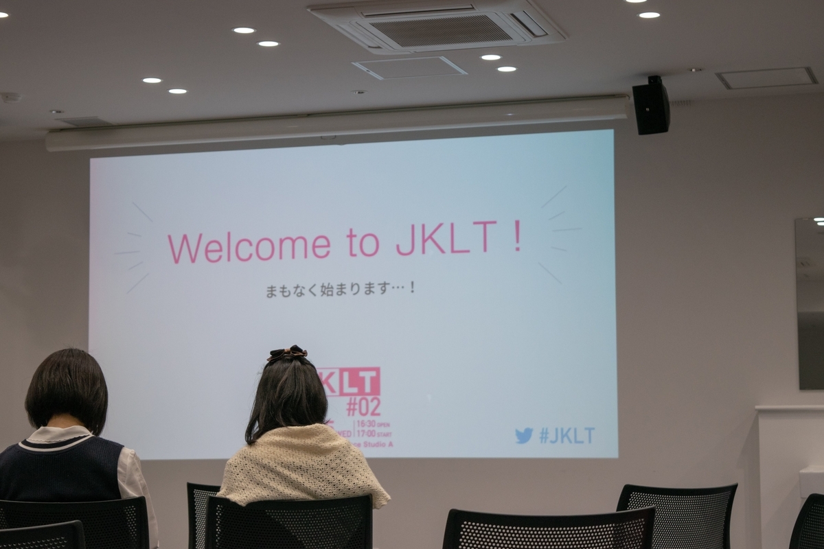 HANDAI JK Engineering Blog