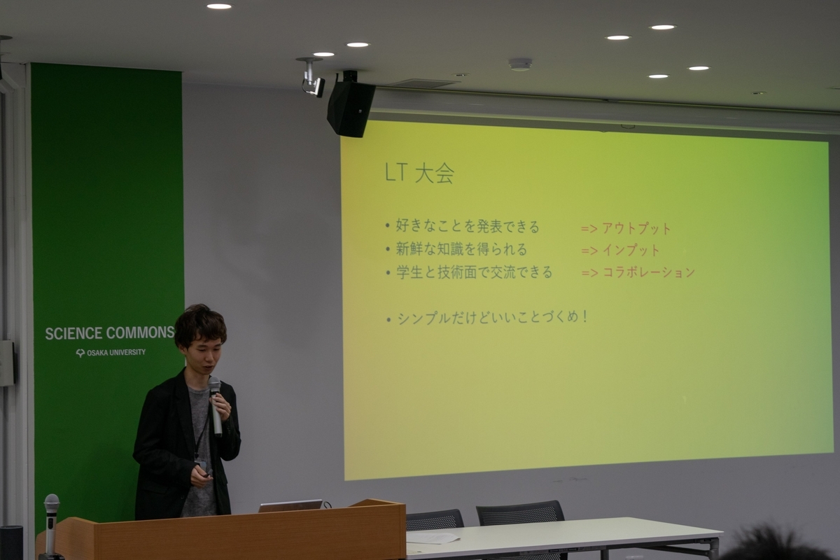 HANDAI JK Engineering Blog