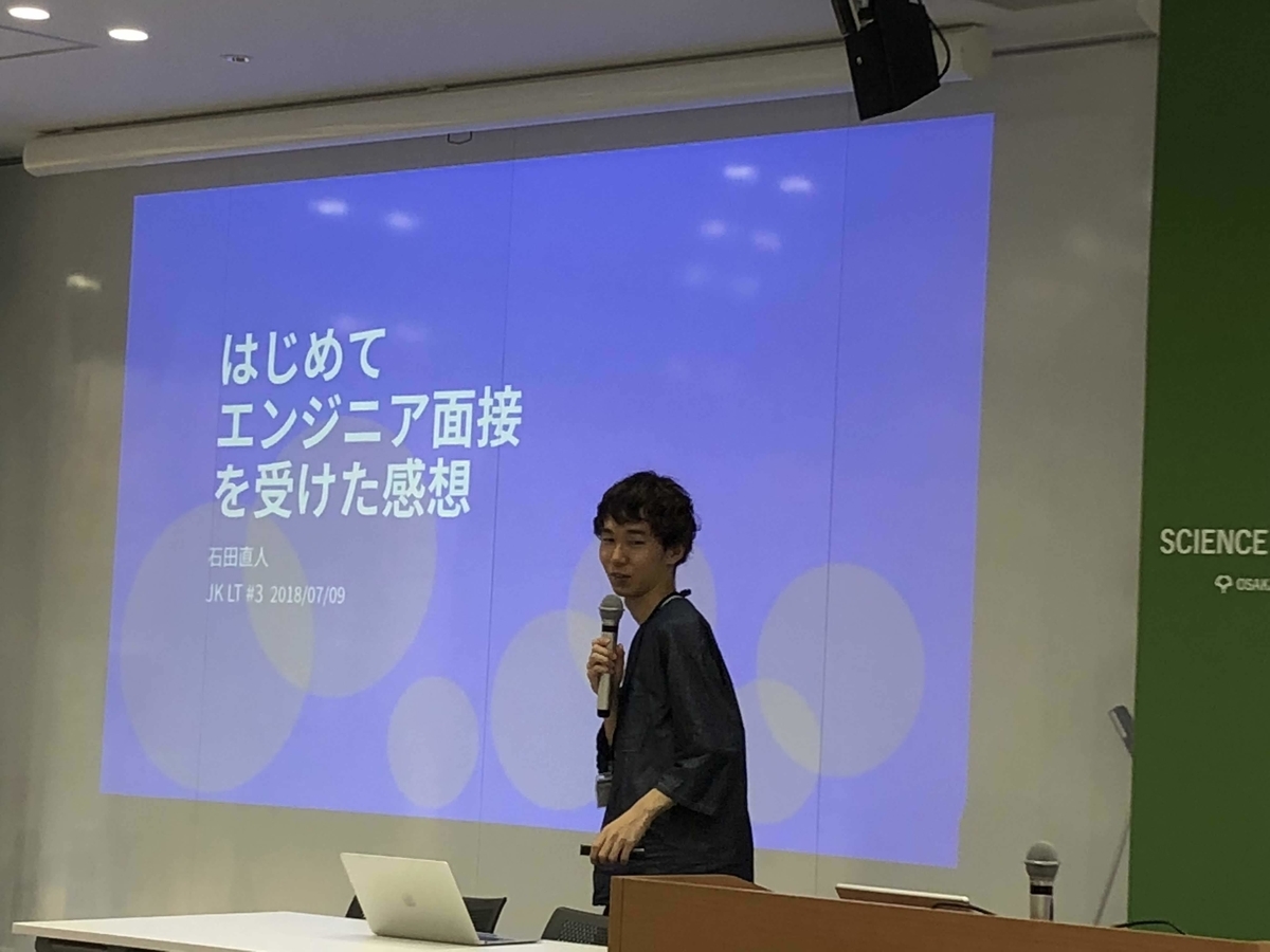 HANDAI JK Engineering Blog