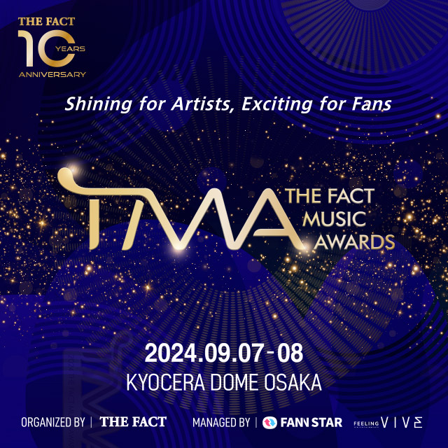 TMA2024のチケットはどこで買える？一般発売はあるの？ - KPOPピックス