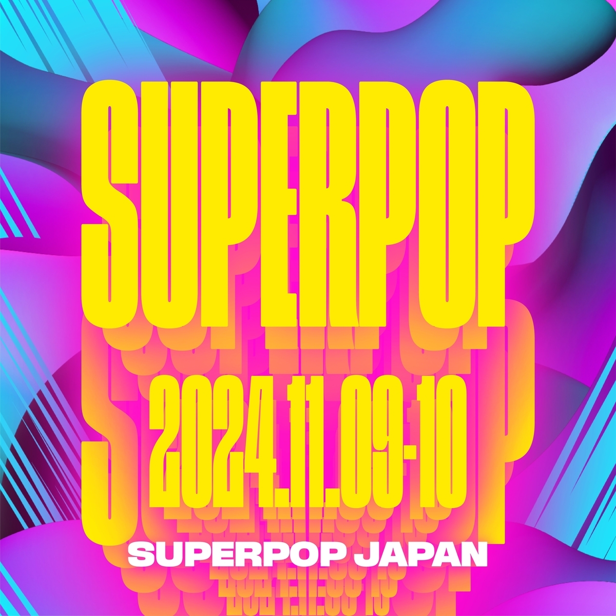 SUPERPOP JAPAN 2024のチケット情報と出演者まとめ！一般発売はある？ - KPOPピックス