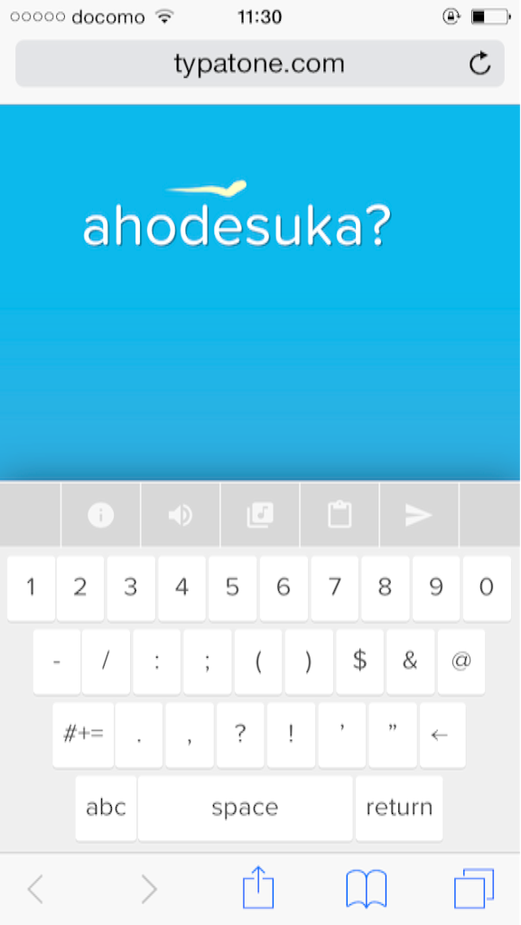 文字で音楽が作れるtypatone をやってみたよ - ハニィドグゥ