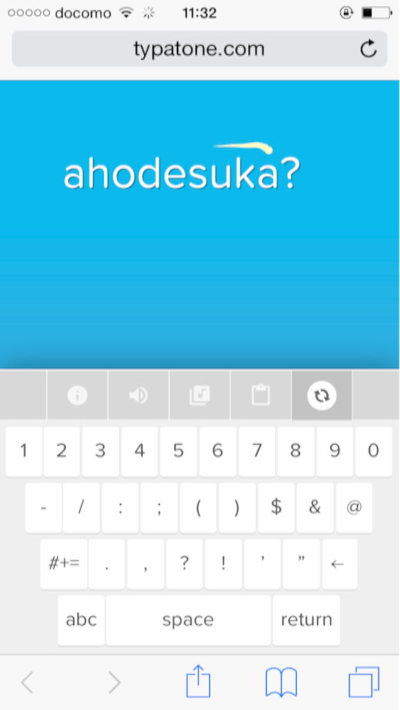 文字で音楽が作れるtypatone をやってみたよ - ハニィドグゥ