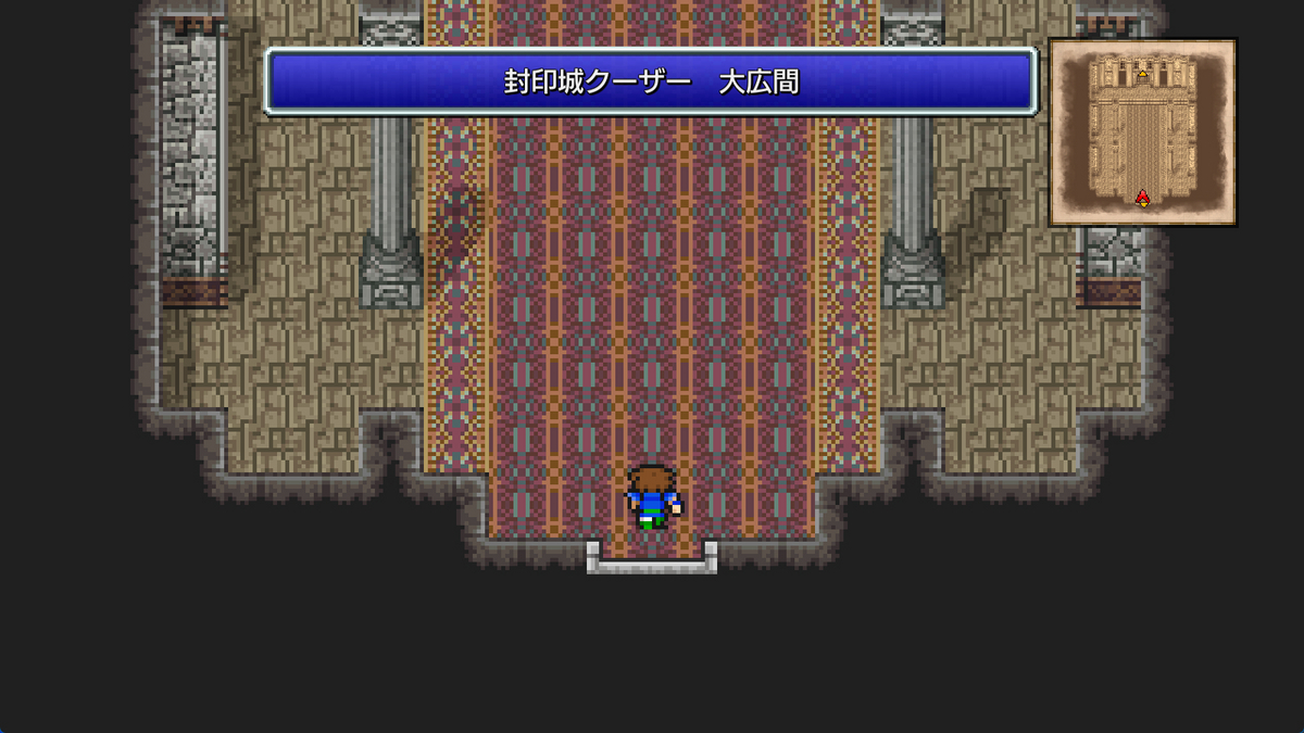 【攻略】これだけ覚えればOK！おすすめ「調合」まとめ - ピクセルリマスター版FF5あれこれ